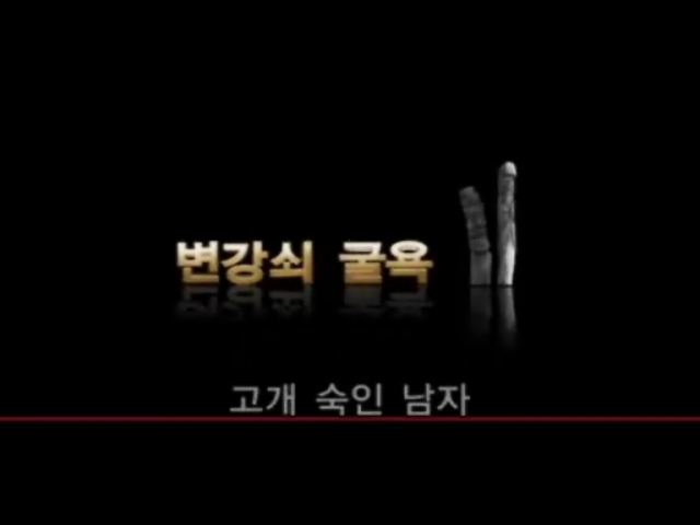 가루지기 (Garoojigi) 상세정보 | 씨네21